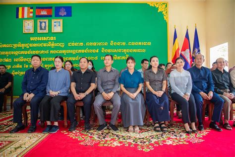 រដ្ឋបាលរាជធានីភ្នំពេញ អបអរសាទរ ពិធី សំណេះសំណាល សួរ សុខទុក្ខ របស់