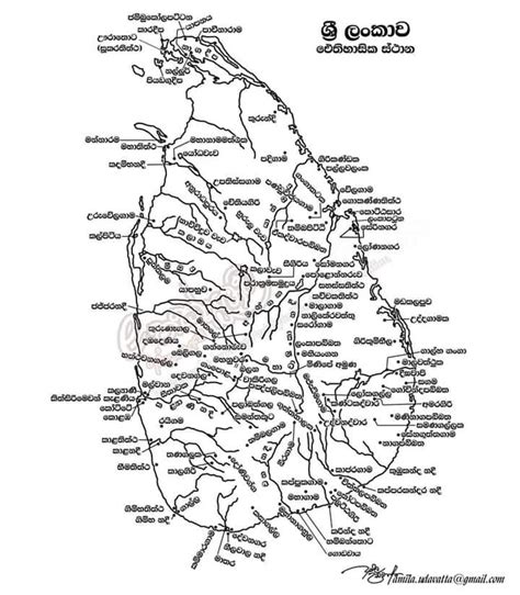 ගංගා වැව් අමුණු ඌ හෙළ ඉතිහාසය චමිල රත්නායක Facebook