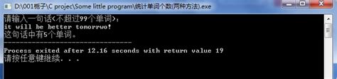 （篇九）c语言统计某个字母的个数、统计各种字符的个数、统计单词的个数c语言统计字符串中字母个数 Csdn博客