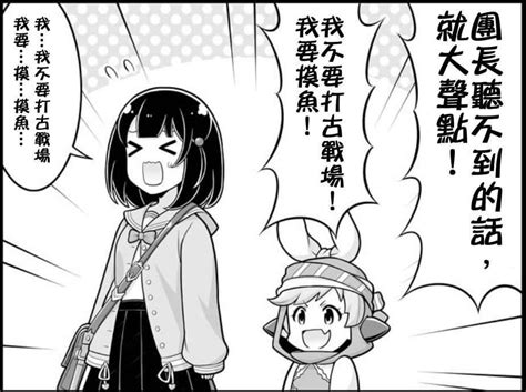 【問題】8等公會 古戰場逃兵 招募新逃兵3名囉目前未滿 未來戰 哈啦板 巴哈姆特