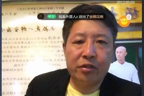 太極傳人王占海向徐曉冬下戰書 承認太極拳存騙局 每日頭條