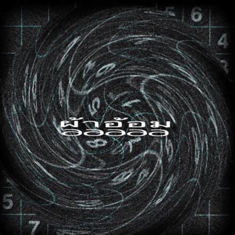 Jp ナンプレ ผ้าอ้อม99999 デジタルミュージック