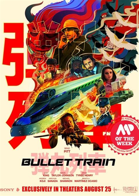 Tangerine Fan Casting For Bullet Train The Maria Beetle Anime Mycast