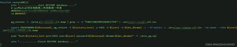 pg restore error could not read from input file end of file could not read from input file