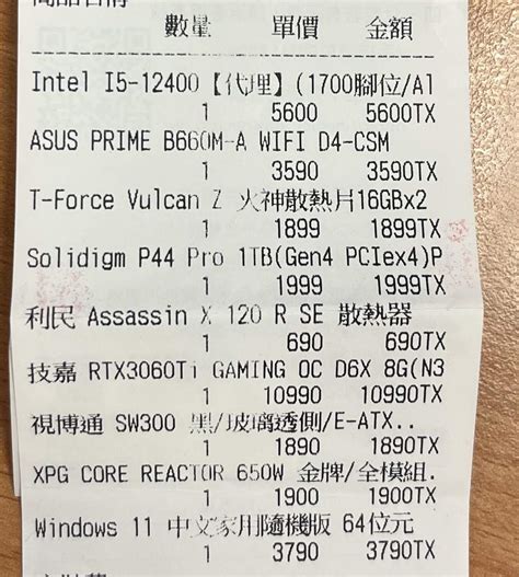 【問題】電腦螢幕選擇 電腦應用綜合討論 哈啦板 巴哈姆特