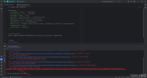 【appium】attributeerror ‘nonetype‘ object has no attribute ‘to