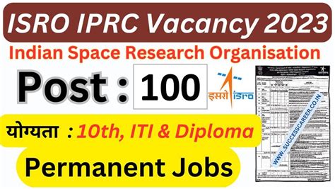 Isro Iprc Apprentice Recruitment 2024 Bharatiya Rojgar