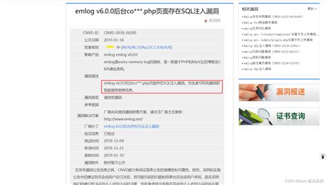Day105：代码审计 Php原生开发篇andsql注入and数据库监控and正则搜索and文件定位and静态分析php代码审计实战 Csdn博客