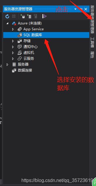 vs2017创建asp项目 csdn博客