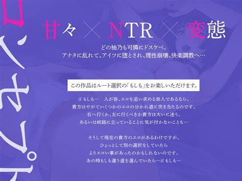 【ifもしも ルート選択可】ダウナーjk彼女の選択→甘オホ密着純情えっち公衆便所壁越しntr3p快楽おまんこ調教孕ませ交尾 [劇団