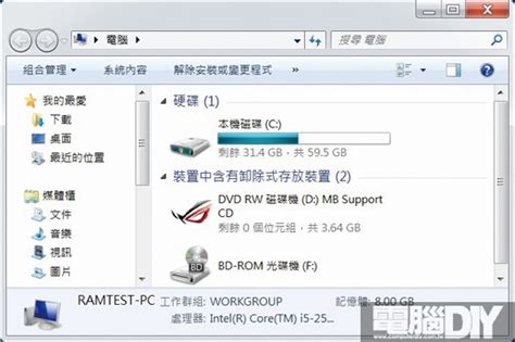 Ramdisk Speed Up Your Desktop 傳統硬碟也能體驗ssd的極速快感 電腦diy Ramdisk Speed Up Your Desktop 傳統硬碟也能體驗ssd的極速快感 電腦diy