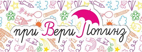 Център за работа с деца Йори Пловдив Ето го лятото тича пред нас слънчеви зайчета пеят