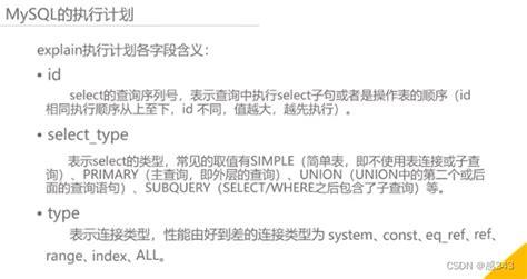 数据库操作与完整性维护 Csdn博客
