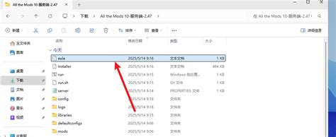 [落幕曲] 服务端部署 联机教程 完整开服指南：从服务端下载到云服务器部署一站式教程！新手也能轻松搭建多人游戏服务器！ payload