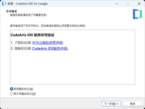 跟我一起学 仓颉”编程语言—仓颉语言介绍及hello World仓颉编程语言 Csdn博客