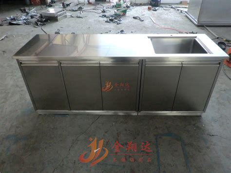 带水槽式边台柜 北京金翔达不锈钢制品有限公司
