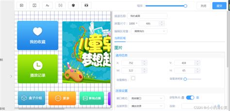Vue Draggable Resizable 用于可调整大小和可拖动元素（一） Csdn博客