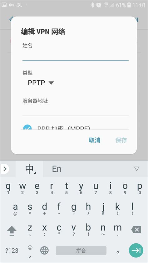 三星手机升级最新版之后，就多了一个vpn设置，xx手机版不能用了 · Issue 176 · Xndroiddevxndroid · Github