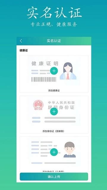 康悦到家技师端下载app 康悦到家技师端官方版下载v1127 安卓版 2265安卓网