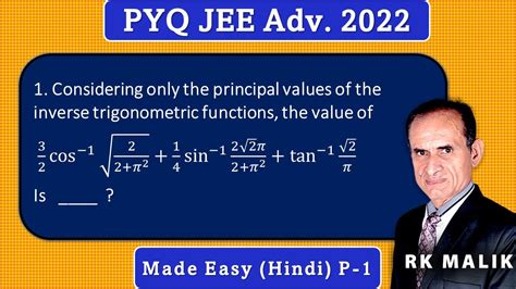 Pyq H Inverse Trigo Jee Adv 2022 Paper 1 Youtube