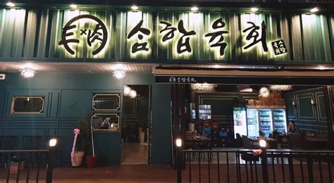 평일 주말 알바 구합니다 전라북도 군산시 수송동 당근알바