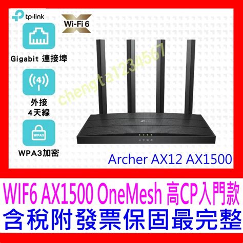 Tp Link Archer Ax Ax Giga Wifi Vpn