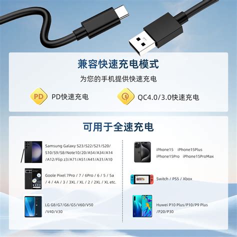 Usb3 2转type C数据线 3a Pd60w快充线10g高速线硬盘传输线 现货 阿里巴巴