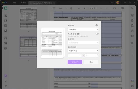 Pdf를 Excel로 변환하는 방법 5가지 Updf Pdf를 Excel로 변환하는 방법 5가지 Updf