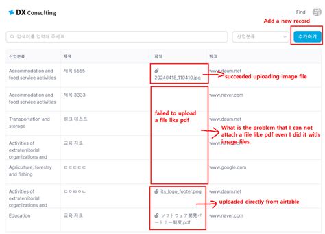 Upload Error With A File Like Pdf Ask The Community Softr Community