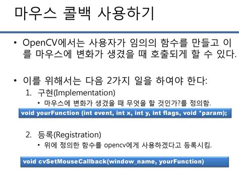 multimedia programming 16 image morphing ppt download