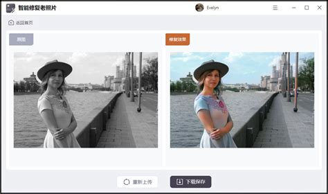 黑白照片怎么上色?黑白照片变彩色方法分享 哔哩哔哩 黑白照片怎么上色?黑白照片变彩色方法分享 哔哩哔哩