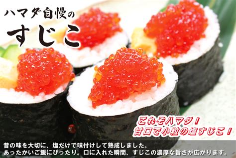 津軽弘前市場ハマダ海産