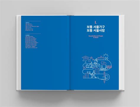 도비라 디자인 미니멀 그래픽 디자인 브로셔 디자인 인쇄 레이아웃