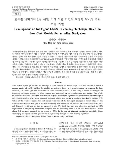 Pdf Development Of Intelligent Gnss Positioning Technique Based On