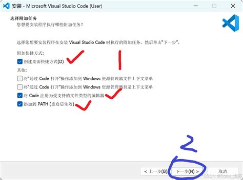 Vscode 搭建python编程环境 2024新版图文安装教程（python环境搭建vscode安装运行测试背景图设置） 技术栈