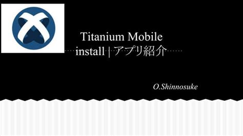 Titaniummobile Alloyの紹介 Pdf