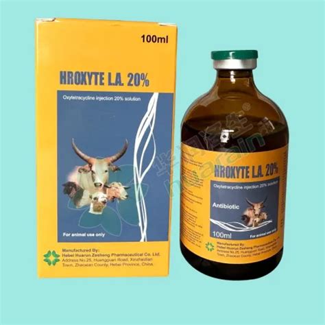 옥시테트라사이클린주사액 20
