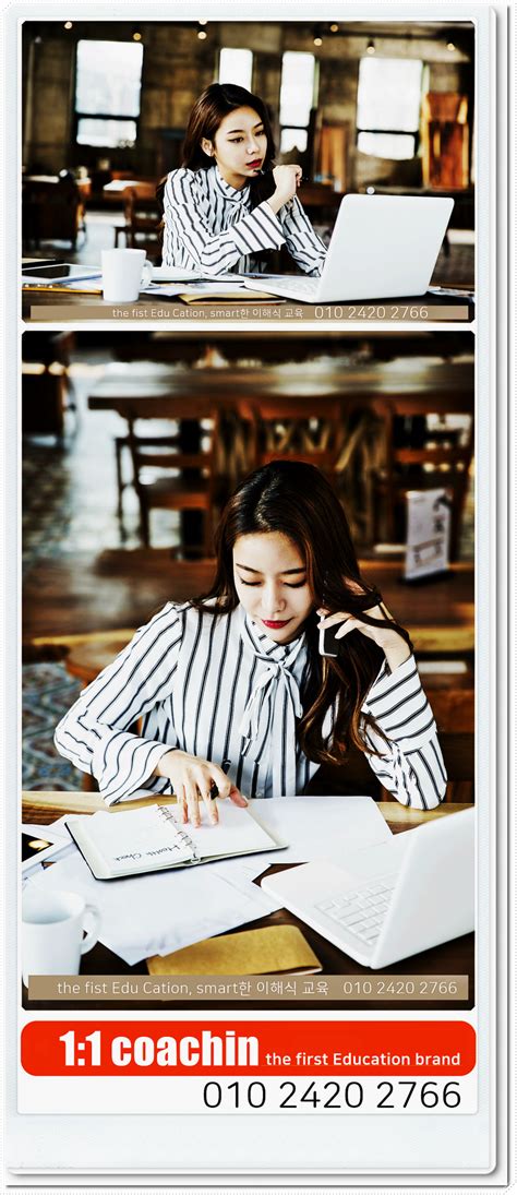 인천연수 컴퓨터교육 컴퓨터실무 엑셀 수업 중구 방문교육 교습 컴퓨터자격증 포토샵 고등 중등 초등 직장인 강화군 파워포인트교육 캐드교육 과외 네이버 블로그