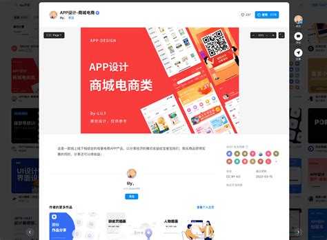 9套app主界面设计模板，专业设计师出品一键复用超便捷！ 即时设计