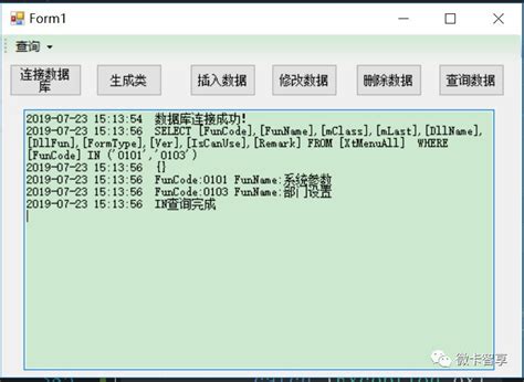C Sqlsugar框架的学习使用(三) 查询的多种用法sqlsugar 查询 Csdn博客 C Sqlsugar框架的学习使用(三) 查询的多种用法sqlsugar 查询 Csdn博客
