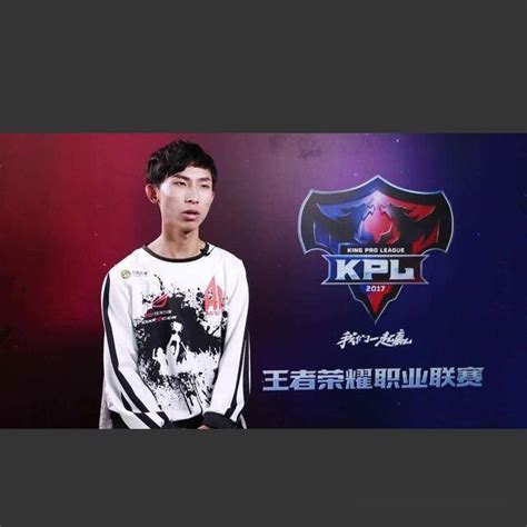 王者职业选手荣耀诺言大山谷图库