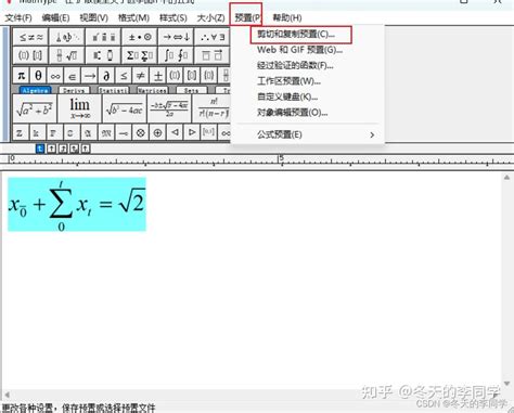 Latex公式参考文献(使用技巧) 知乎 Latex公式参考文献(使用技巧) 知乎