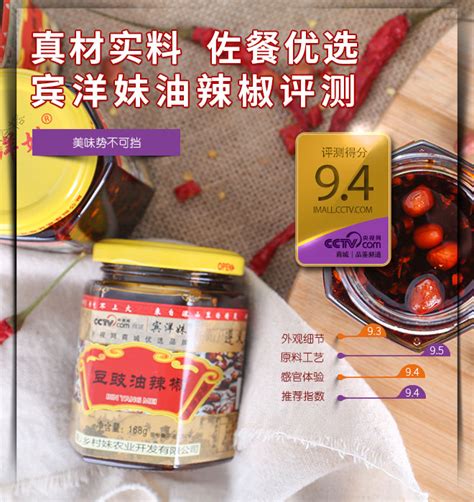 在这个无辣不欢的时代一勺辣酱对吃货们来说意味着什么