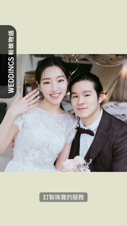 Shorts 你的求婚神隊友 Kuno 迪士尼唯一授權 為愛而生訂製珠寶 求婚戒指 新娘物語 Weddings新娘物語 新娘物語幫