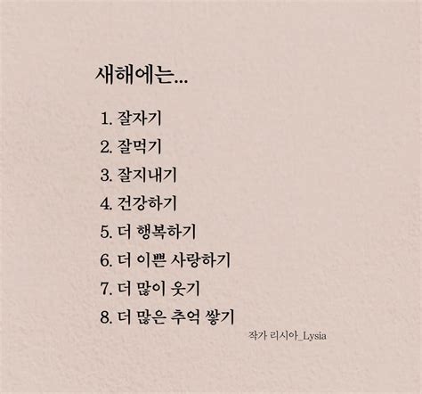 Lysia 어쩌면리시아 어쩌면 더 잘 되기 위한 과정일지도 모른다 작가리시아글글귀글스타글그램글귀스타그램글스타그램짧은글좋은글공감글글쟁이응원글시