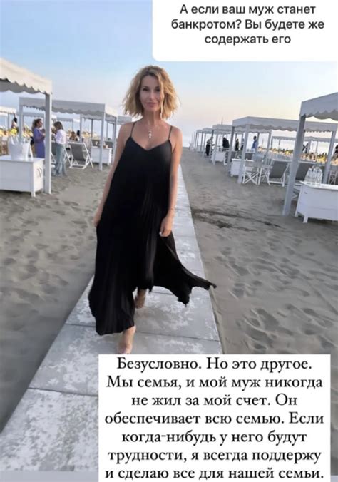 Ольга Орлова рассказала кто главный добытчик в её семье