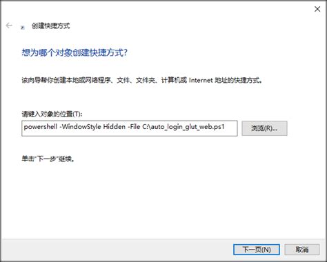 多平台自动登录校园网drcomdrcom校园网自动登录 Csdn博客