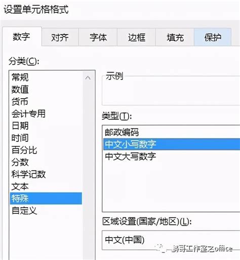 Excel小写转大写公式excel中文小写数字怎么转化成阿拉伯数字呢？ Csdn博客