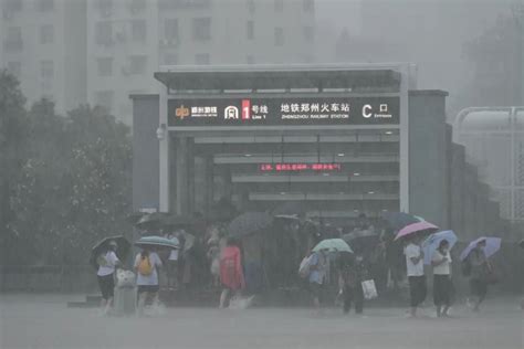国务院河南郑州“7 20”特大暴雨灾害调查组进驻河南 举报电话公布手机新浪网