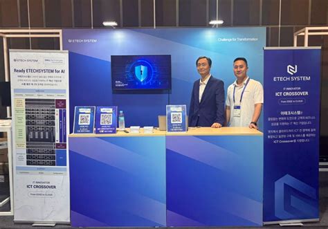 이테크시스템 ‘델 테크놀로지스 포럼 2024 참가 파이낸셜뉴스